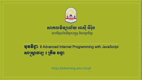 Unit 1 Introduction To Javascript Youtube