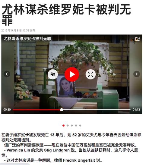王思聪舅舅杀妻案始末 知乎