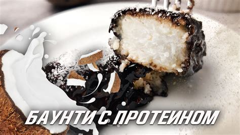 Больше не покупаю Баунти в Магазине - YouTube