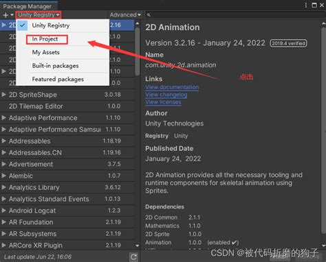 unity之easyar使用 unity easyar csdn博客