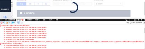 Gui Ie Able To Login But Circling Icon Getting Displayed Not Able To
