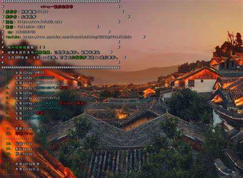 V2ray多合一脚本支持VMESS websocket TLS NginxVLESS TCP XTLSVLESS TCP TLS等组合 网络跳越博客