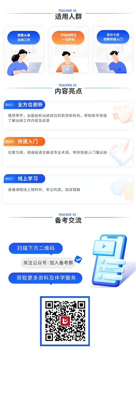 概率论与数理统计（经管类）04183