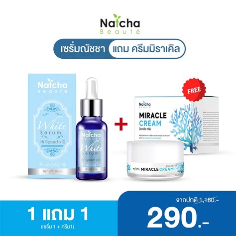 🔥โปรคืนกำไรให้ลูกค้าสิ้นปี 🔥 ตั้งแต่วันนี้ถึง 31 ธค 66 มีจำกัด โปรช๊อคตาแตก คละได้ 🚩1แถม1