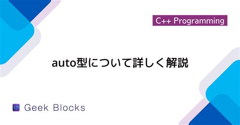 C Constの使い方と効果的な活用法