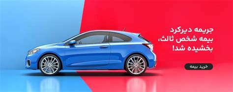 جزییات کامل اتهام تجاوز جنسی به ورزشکاران ایرانی در کره جنوبی؛ دختر کره