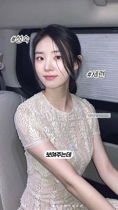 💎숨겨진 사복장인‘ 여배우 2 Youtube