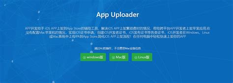 如何处理flutter应用在ios平台上的兼容性问题flutter 适配ipad Csdn博客