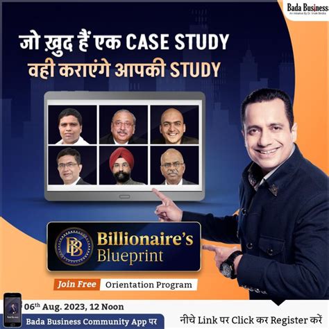 Mohammad Junaid On Linkedin जिनके बारे में य ू ननवर्सटि ीि में पढ़ाया
