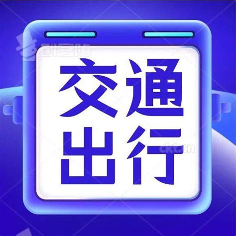 兴海路片区有望月底临时通车 施工