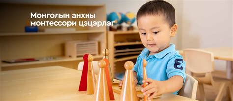 МАРШАЛЫН БАГАЧУУД цэцэрлэг МАРШАЛЫН БАГАЧУУД цэцэрлэг