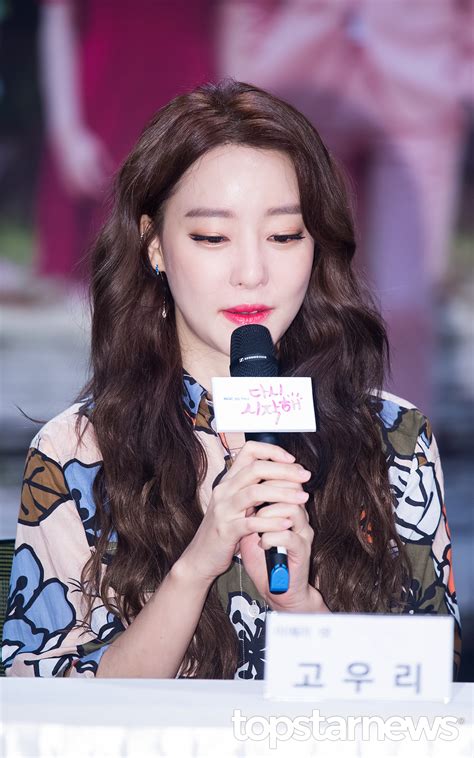 Hd포토 레인보우rainbow 고우리 ‘또 부잣집 딸로 돌아왔어요 김민정 기자 톱스타뉴스