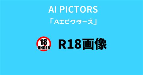 パンチラ エロ Aipictors