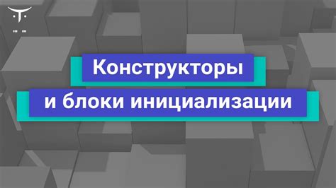 Демо занятие курса Подготовка к сертификации oracle java programmer