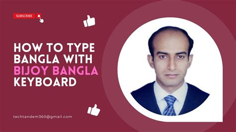 How To Type Bangla With Bijoy Bangla Keyboard How To Write Bangla By Bijoy 52 Keyboard Youtube