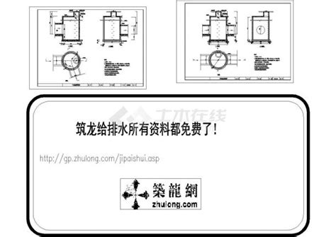 某污水处理厂外部管网设计水处理工程构筑物及设备土木在线