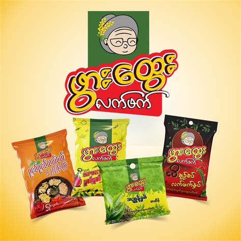 😍အပြုံးချိုချိုလေးနဲ့ အားလုံးရဲ့ အသည်းကျော် သွန်းကြယ်စင်ရဲ့ အသည်းစ