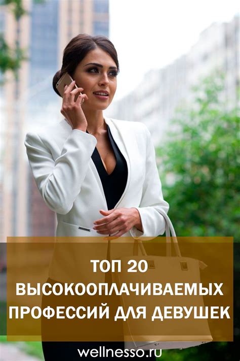 Успешная Красивая Женщина 64 фото