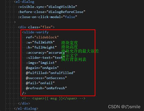 Vue 滑块验证vue滑块验证 Csdn博客