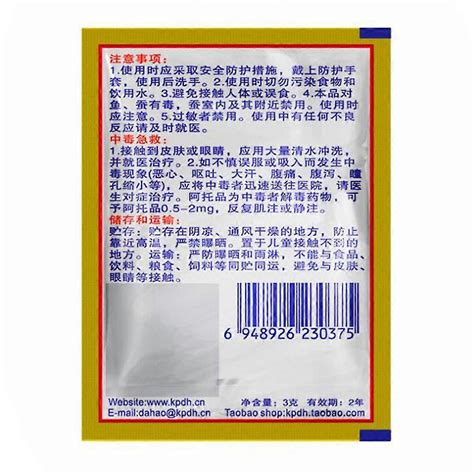 10pcs Cockroach Killer Effective Cockroach Bait Cockroach Killing