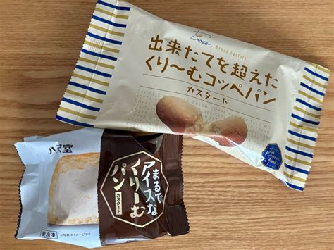 おやつスイーツ㉗ 元西表島生活