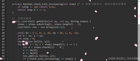 Vue3 Ace Editor主题汇总 Csdn博客