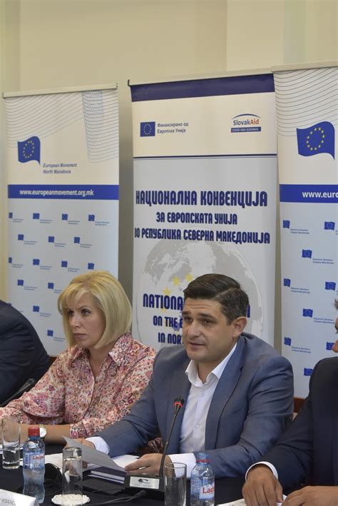 17 та сесија на Работна група 4 Правда слобода и безбедност Поглавје 24 Конфискацијата на