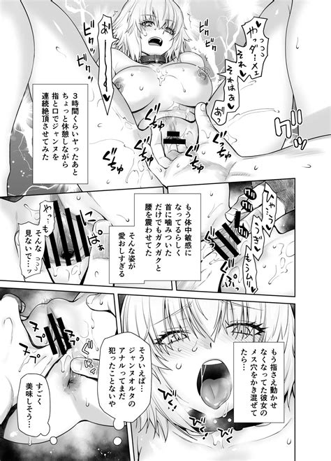 HEAVEN S DRIVE 14 Page 21 Nhentai Hentai Doujinshi And Manga