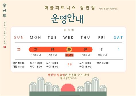 마블피트니스 장전점 Marvelfitness Busan • Instagram Photos And Videos