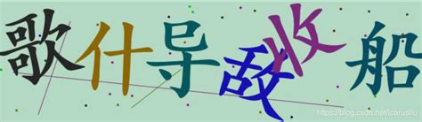 Java中文验证码实现java 短信验证码能发中文吗 Csdn博客