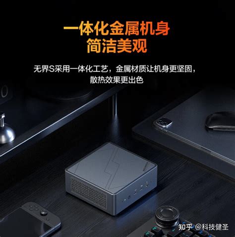 2499元买锐龙7 7840hs迷你主机？机械革命无界s Mini升级更便宜 知乎