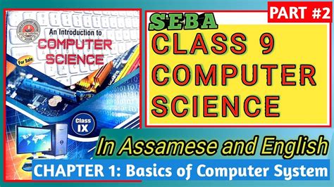 Class 9 Computer Science Chapter 1 Basics Of Computer System New