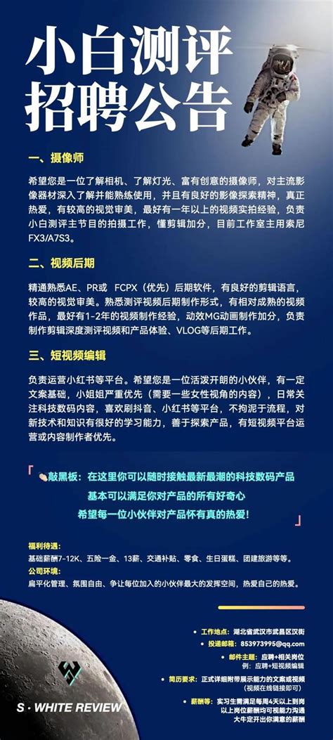 「旗艦」首款劉海屏驍龍8gen1平板真機照 146英寸劉海其實還好？ 每日頭條