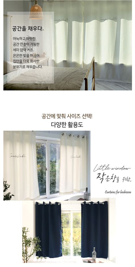암막커튼 리퍼 방풍 방한 암막커튼 가림막 가리개 바람막이 거실 중문 안방 커튼 오늘의집 쇼핑