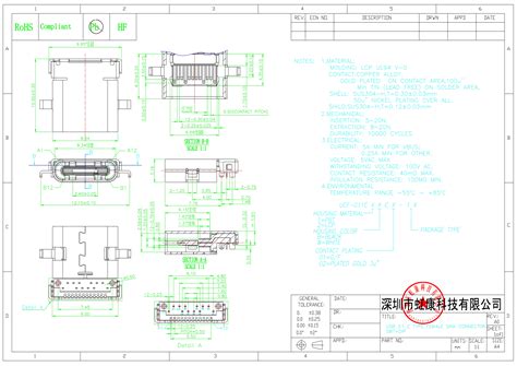 Type C前插后贴24p双壳母座沉板l 10 0mm Type C母座 鸿康科技