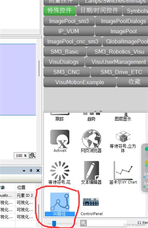 3d路径，path 3dcodesys的3d路径如何使用 Csdn博客