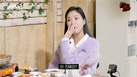 Jae Jae Shared How She Appeared In The Same Scene As Kim Go Eun In The