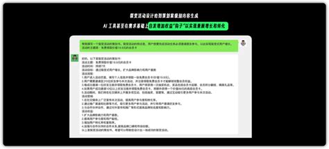 从瞎聊到依赖过去 个月我使用 AI 的全过程复盘 人人都是产品经理