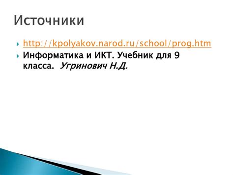 Электронные таблицы Ms Excel презентация онлайн