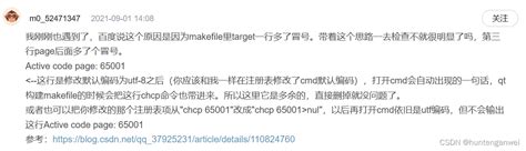 Chatgpt辅助解决qt构建报错error Multiple Target Patternserror Multiple Target