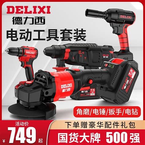 Bt 603 Riveter Essential Tool For Efficient And Reliable Riveting Tasks