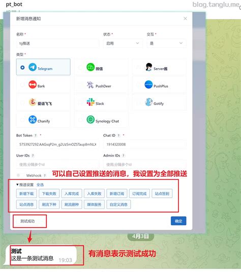 Nastool实现pt自动刷流保姆级教程清朝云资源网 清朝云清朝云资源网