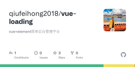 Vue Loading Src Pages Loading Vue At Master Qiufeihong Vue Loading Github