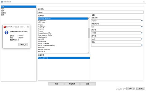 Datax、dataxweb、kettle的安装与简单使用及常见报错处理datax Web 支持 Tdengine 么 Csdn博客