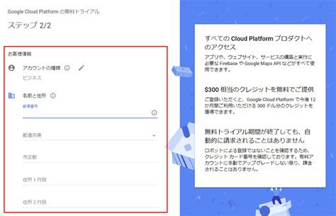 Google Mapの表示がおかしい時のAPIキー取得方法 コーディングの代行外注ならコーディングパック