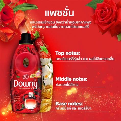Downy ดาวน์นี่ น้ำยาปรับผ้านุ่มสูตรเข้มข้น ถุงเติม กลิ่นแพชชั่น 2 1 ลิตร Laundry Softener 2 1l