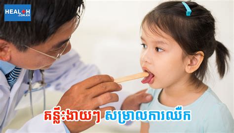 ក្នុង ពេល មក រដូវ អាហារ នេះនឹង ជួយ បង្កើន សម្រស់ អ្នក