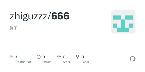 Github Zhiguzzz666 例子