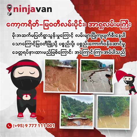 မြဝတီမြို့သို့ Fash Trends Souvenirs