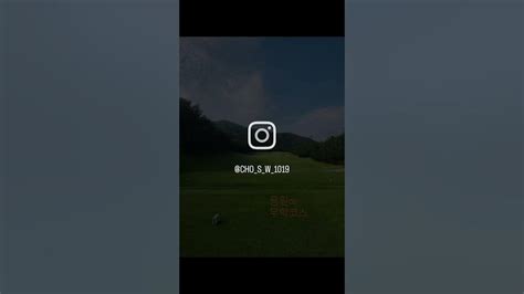 골프 치기 좋은 계절 용원cc 무학코스들 골프 용원cc 무학코스 Youtube
